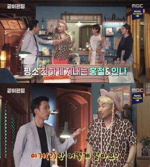 Noh Hong Chul Talks About Long-Standing Friendship With Yoo In Na And ...