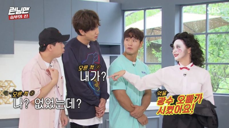 Park Jung Min And Lim Ji Yeon Reveal Jun So Min’s Hilarious Drinking ...