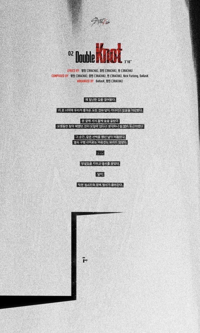 Update: Stray Kids Gives Sneak Peek Of “Double Knot” Choreo With Teaser ...