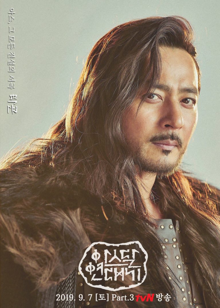 “Arthdal Chronicles” Introduces Past, Present, And Future Characters In ...