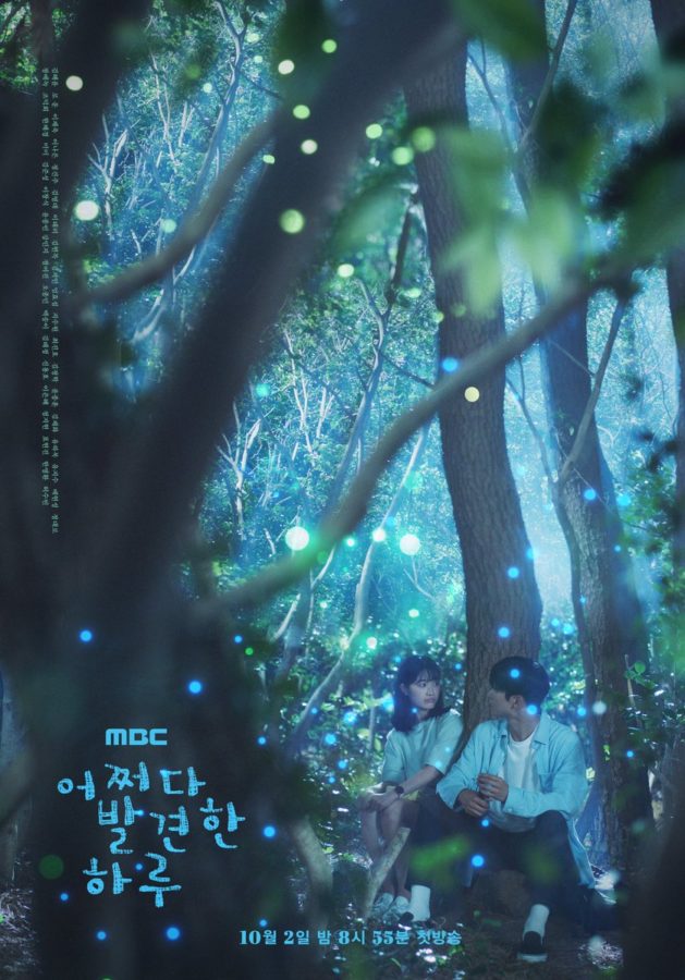 “Extraordinary You” Starring SF9’s Rowoon And Kim Hye Yoon Reveals ...