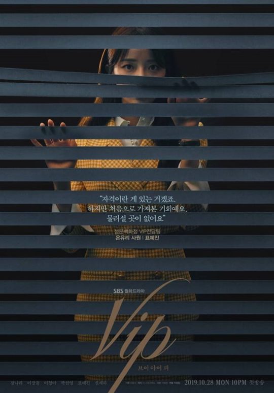 Jang Nara, Lee Sang Yoon, And More Hide Behind Their Secrets In ...