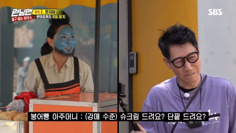 “Running Man” Cast Takes On Next-Level “Try Not To Laugh” Challenge ...