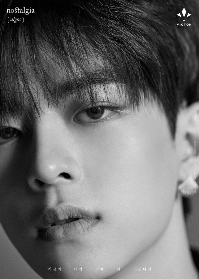 Update: VICTON Faces Disaster In Dramatic “Nostalgic Night” MV Teaser ...