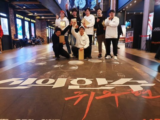 Kwon Sang Woo And Woo Do Hwan’s New Film “The Divine Move 2” Surpasses ...