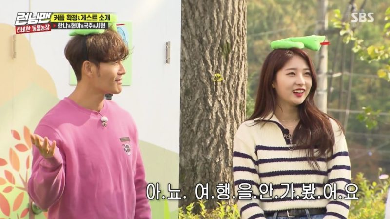 Kang Han Na Talks About Recent Breakup On “Running Man” + Cast Offers ...