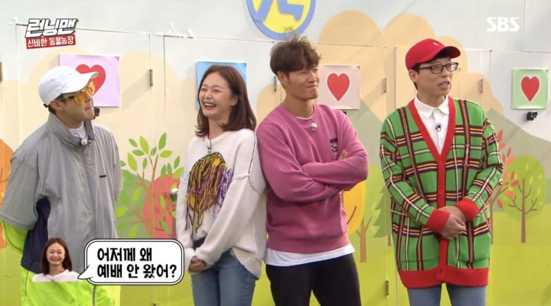 Yoo Jae Suk Teases Jun So Min For Flirting With Yang Se Chan On ...