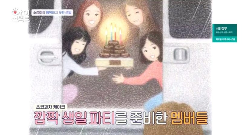 Ladies’ Code Opens Up For 1st Time About Car Accident That Led To ...