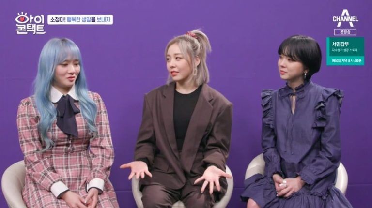 Ladies’ Code Opens Up For 1st Time About Car Accident That Led To ...