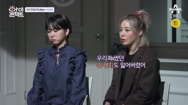 Ladies' Code เปิดใจเป็นครั้งแรกถึงเหตุการณ์อุบัติเหตุที่ทำให้เกิดความ ...