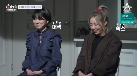 Ladies’ Code Opens Up For 1st Time About Car Accident That Led To ...