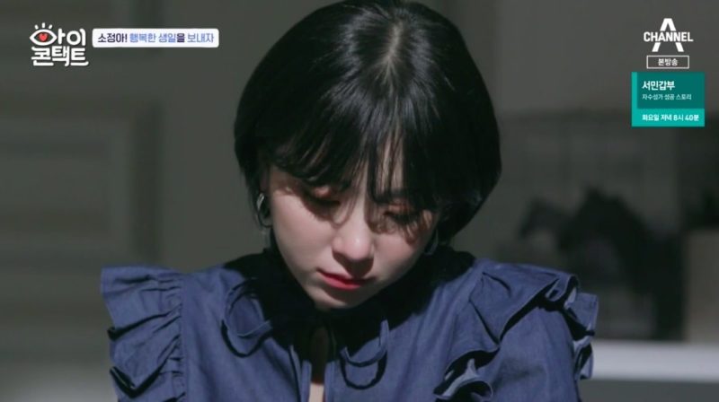 Ladies Code Opens Up For 1st Time About Car Accident That Led To