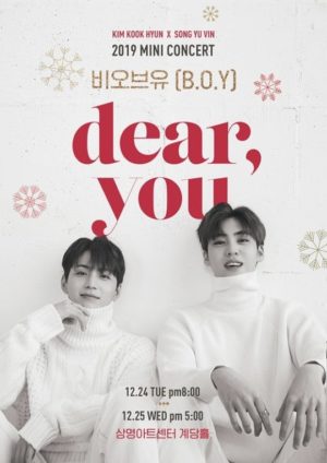 Kim Kook Heon And Song Yu Vin Reveal Official Duo Name | Soompi