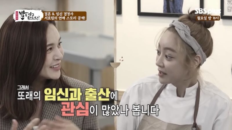Seo Hyo Rim Reveals Her Love Story With Kim Soo Mi’s Son + His Daring ...
