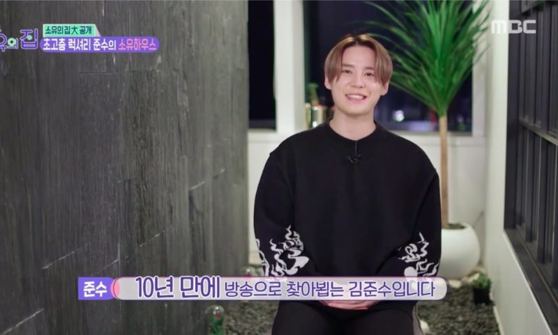 Kim Junsu Shows His Luxurious Home In 1st Major Network TV Appearance ...