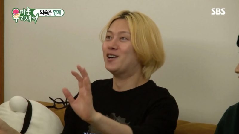 Super Junior’s Heechul Reveals Story He Heard From Kim Jong Kook’s Ex-Girlfriend | Soompi