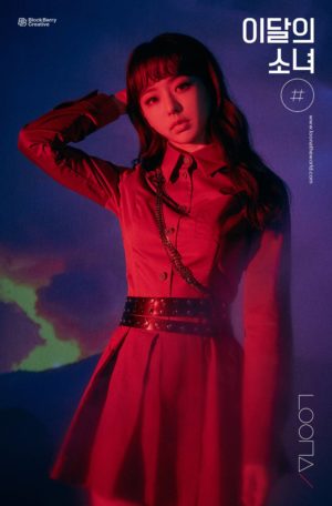 Update: LOONA Rebels In Electric “So What” MV Teaser | Soompi