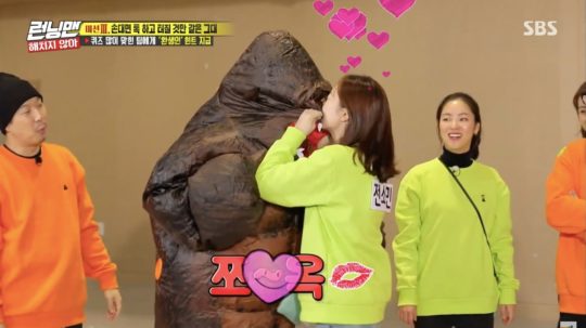 Jun So Min Shocks “Running Man” Cast By Kissing Yang Se Chan In His ...