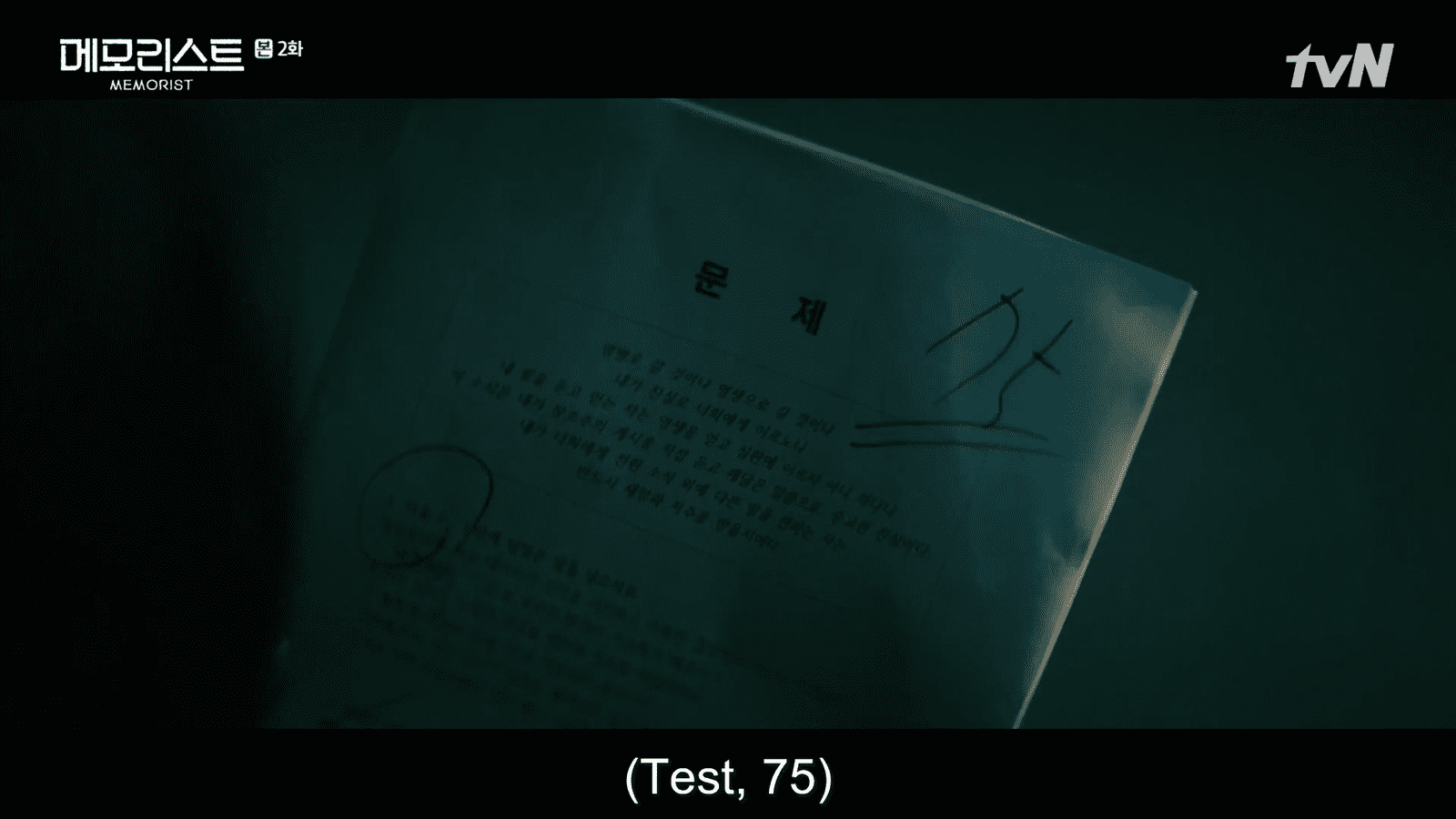 First Impressions: 5 Things That Made The Premiere Of “Memorist ...