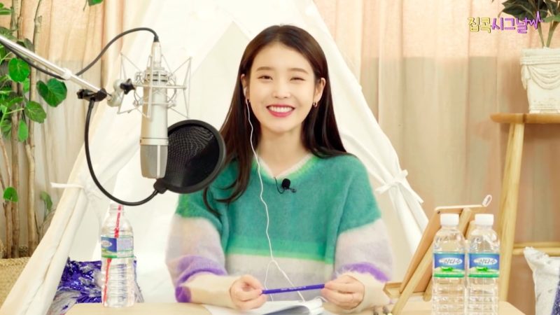 Watch: IU Talks About Her Legendary April Fool’s Day Prank, Moving To ...