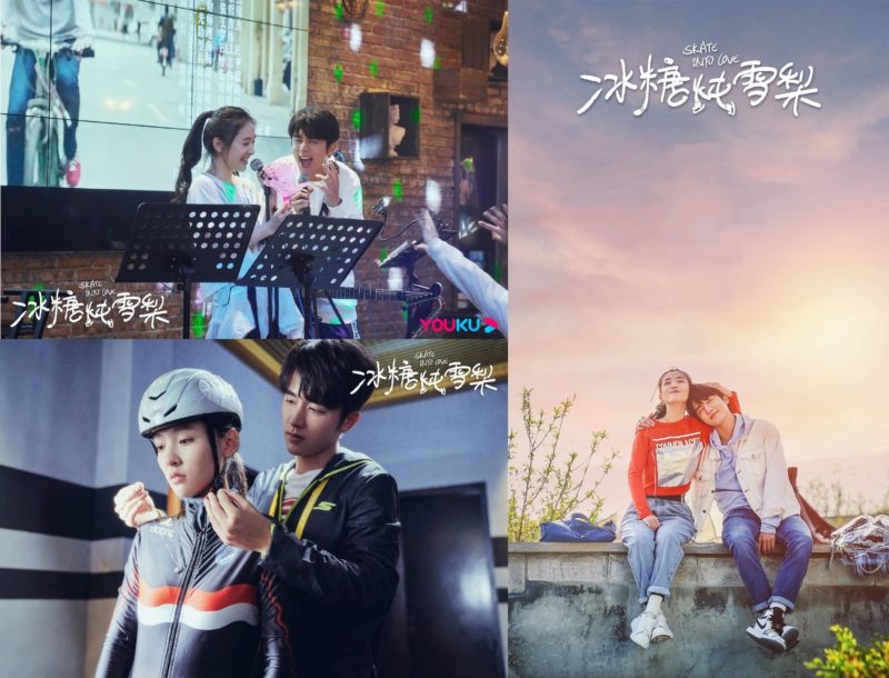 Sweet And Inspiring Romance: 4 Reasons To Watch C-Drama “Skate Into ...