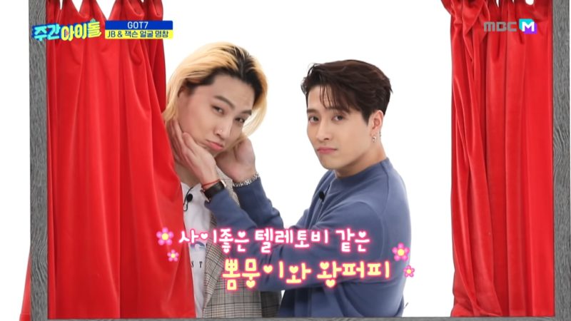 Watch: GOT7 Performs Debut Track “Girls Girls Girls” + Charms With ...