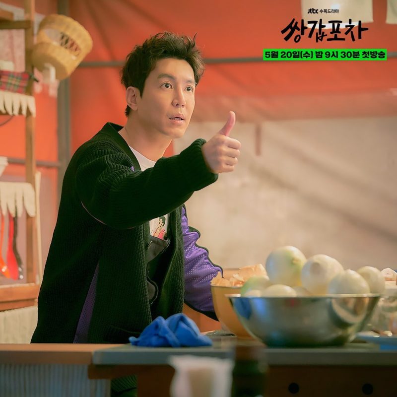 Choi Won Young Shares What Drew Him To Upcoming Drama “Mystic Pop-Up ...