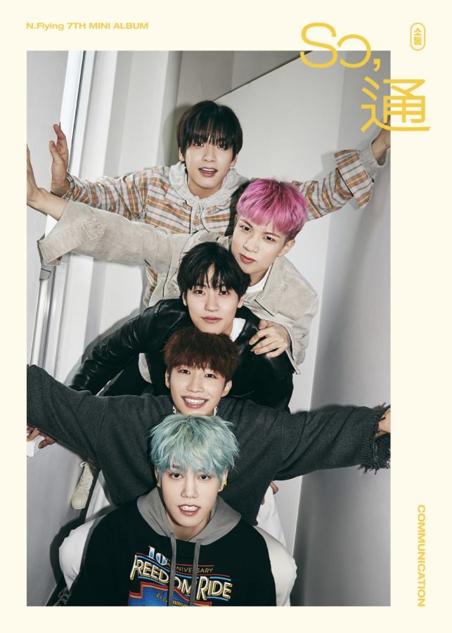 Watch: N.Flying Drops Quirky MV For “Oh Really.” In 1st Comeback With ...