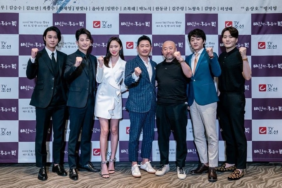 Park Shi Hoo, Go Sung Hee, And More Predict Viewership Ratings + Pick ...