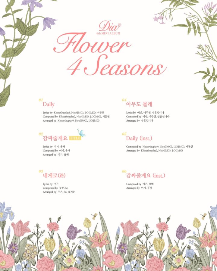 Watch: DIA Returns With Nostalgic And Heartwarming “Hug U” MV | Soompi