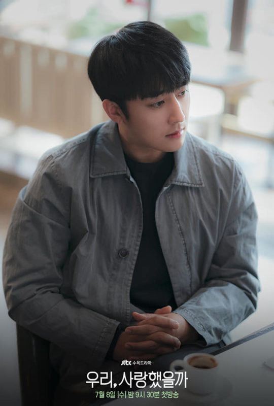 Son Ho Jun Transforms Into A Novelist With Bad Boy Charms In Upcoming ...