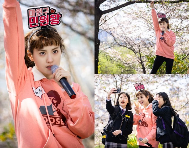 Watch: Nana Enthusiastically Runs For Office In Teaser For Upcoming KBS ...