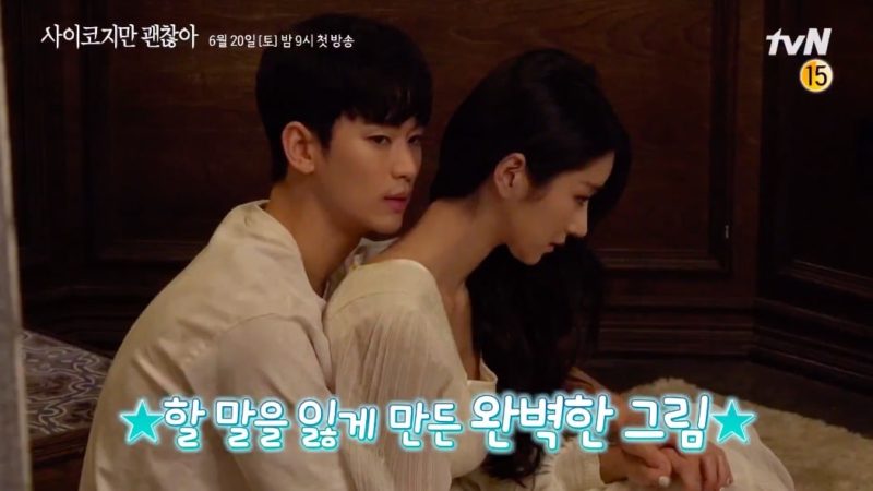 Watch: Kim Soo Hyun And Seo Ye Ji Get Teased By Oh Jung Se Over Their Romantic Poster Shoot For ...