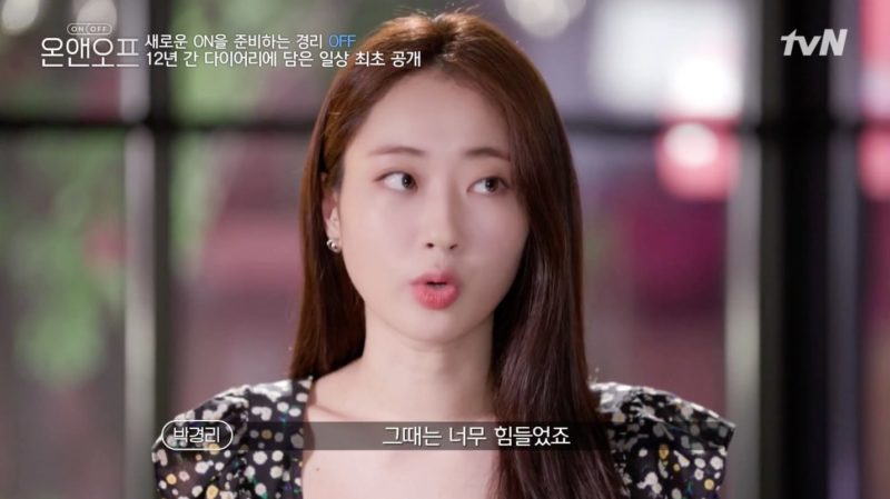 Kyungri Opens Up About Struggling With 9MUSES’ Sudden Disbandment | Soompi