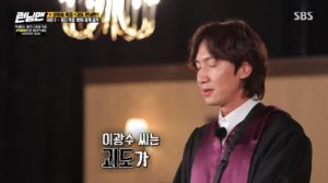 “Running Man” Cast Celebrates 10th Anniversary By Solving Mystery Live ...