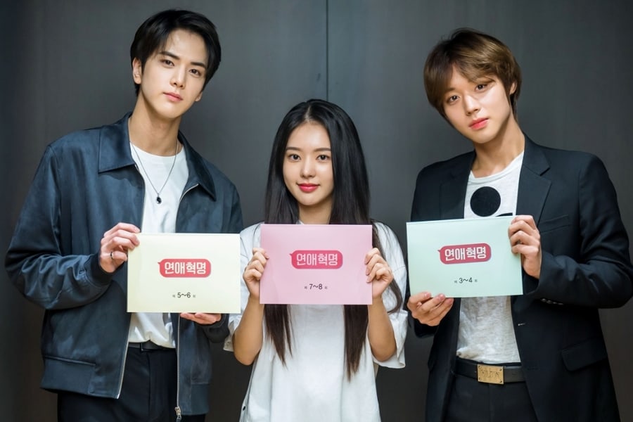 Park Ji Hoon, The Boyz's Younghoon, Lee Ruby, And More Attend 1st Script Reading For "Love ...