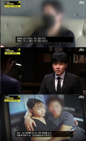 Goo Hara’s Mother Speaks Out About Her Son Goo Ho In’s Inheritance ...