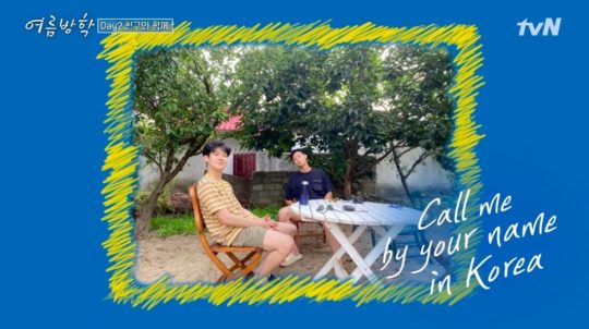 Watch: Park Seo Joon And Choi Woo Shik Have A Funny Phone Call With BTS’s V On “Summer Vacation ...