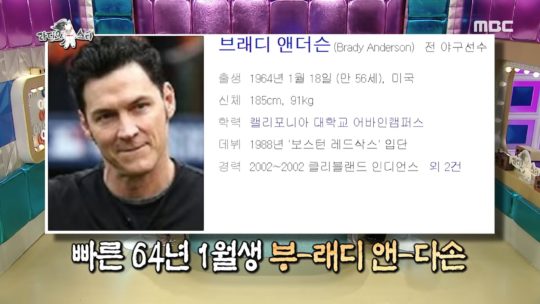 CSJH The Grace’s Stephanie Talks About Her Relationship With Former ...