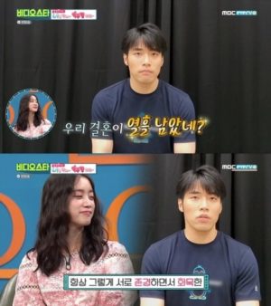 Watch: Hyerim And Shin Min Chul Talk About Their Plans To Have Children ...