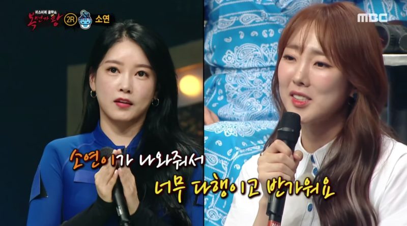 Former Girl Group Member And Solo Artist Shows Her Emotional Vocals In ...