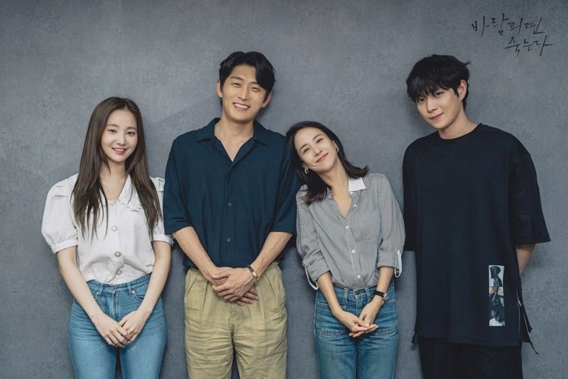 Go Joon, Jo Yeo Jeong, And More Show Great Chemistry At 1st Script ...
