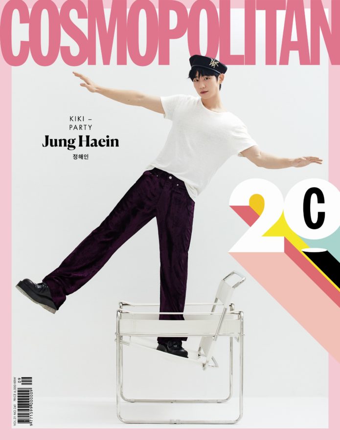 Jung Hae In Looks Back On When He Was 20, Talks About How He’s Changed ...