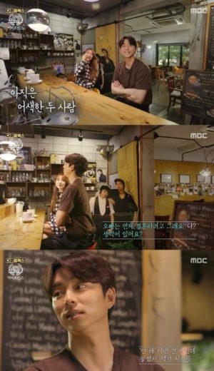 “Coffee Prince” Cast Take A Trip Down Memory Lane As They Share Untold ...