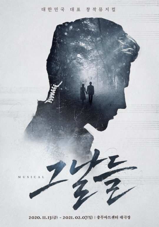 Girl’s Day’s Minah, Highlight’s Yang Yoseob, And SF9’s Inseong ...