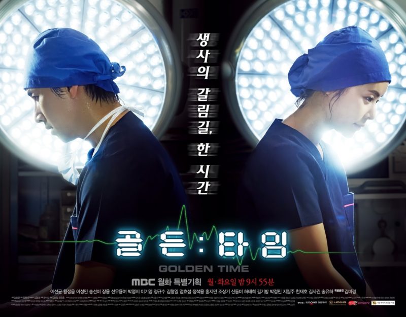 9 Medical K-Dramas That Might Make You Dream Of Becoming A Doctor | Soompi