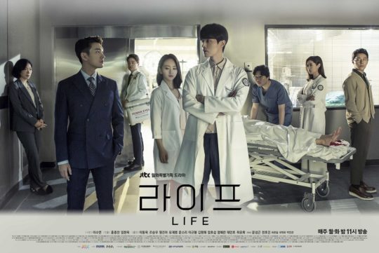 9 Medical K-Dramas That Might Make You Dream Of Becoming A Doctor | Soompi