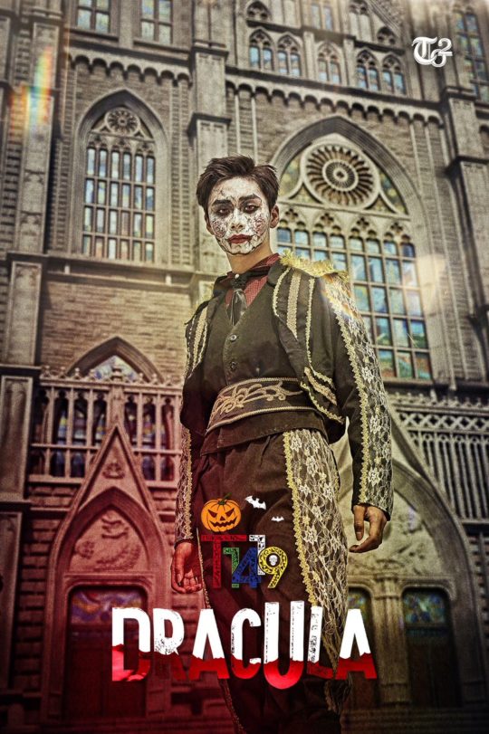 Update: MLD Entertainment Introduces The Members Of New Boy Group T1419 | Soompi