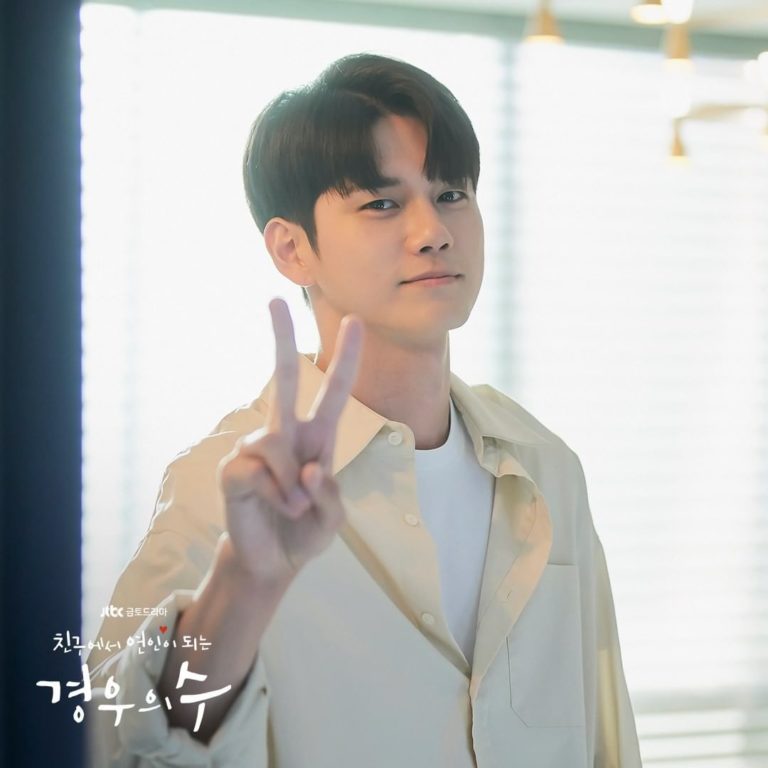 3 Ways Ong Seong Wu Makes Viewers’ Hearts Flutter In “More Than Friends ...