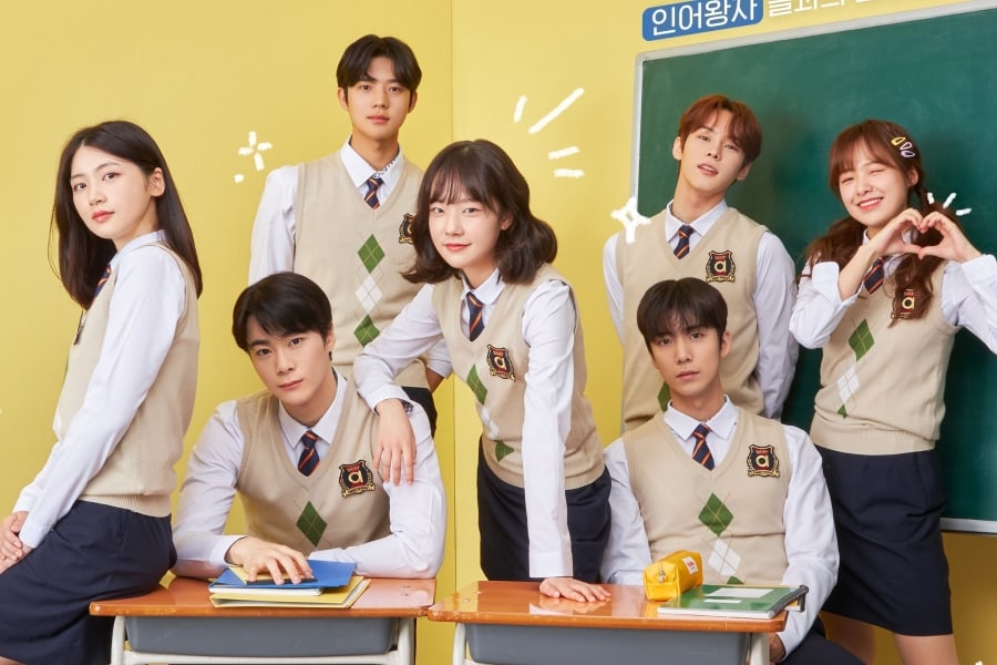 "The Mermaid Prince" Prequel Starring ASTRO's Moonbin And SF9's ...